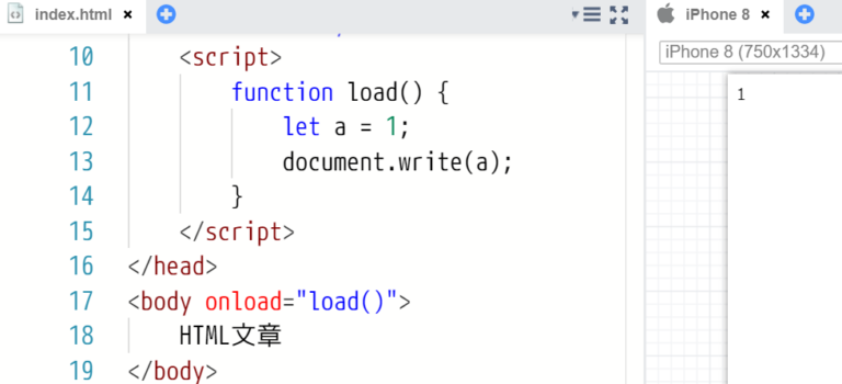 Monaca(JavaScript)で変数や値の中身を確認したい | あんこエデュケーション