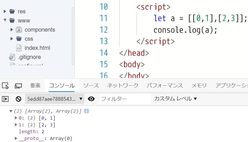 Monaca(JavaScript)で変数や値の中身を確認したい | あんこエデュケーション