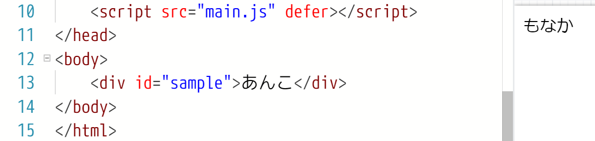 script(スクリプト) | MonacaとHTML/CSS/JavaScript/SQLリファレンス | あんこエデュケーション